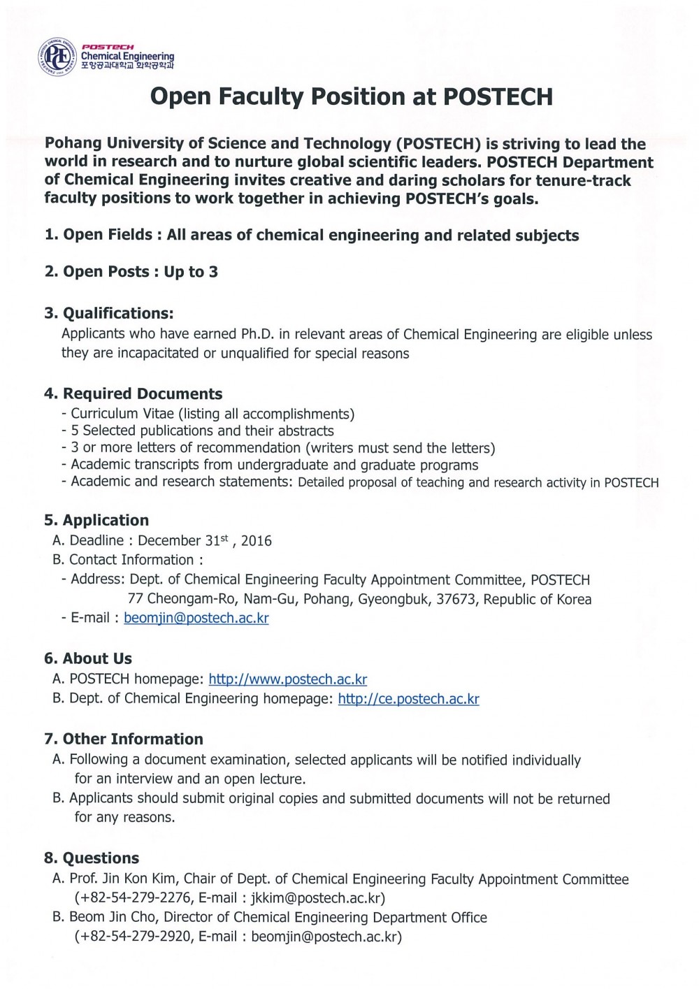 화학공학과 교원채용 공고 (Faculty Position in the Chemical Engineering, POSTECH) > 공지사항 | 포스텍 화학공학과