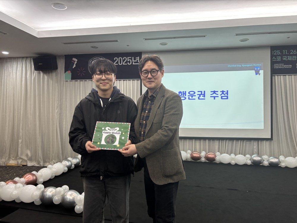 2025학년도 화공의 밤 (2) > 갤러리 | 포스텍 화학공학과